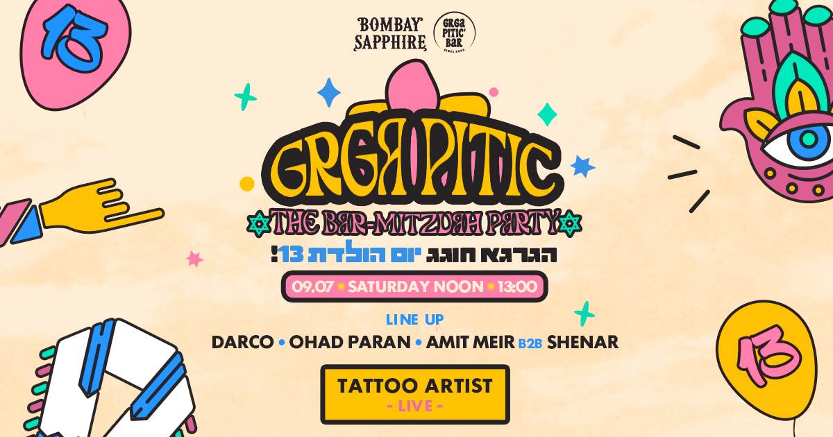 GRGA PITIC׳ - THE BAR MITZVAH