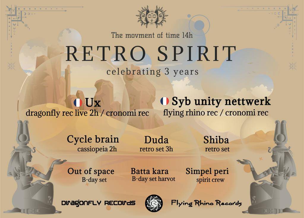 🌪 Retro Spirit 🌪