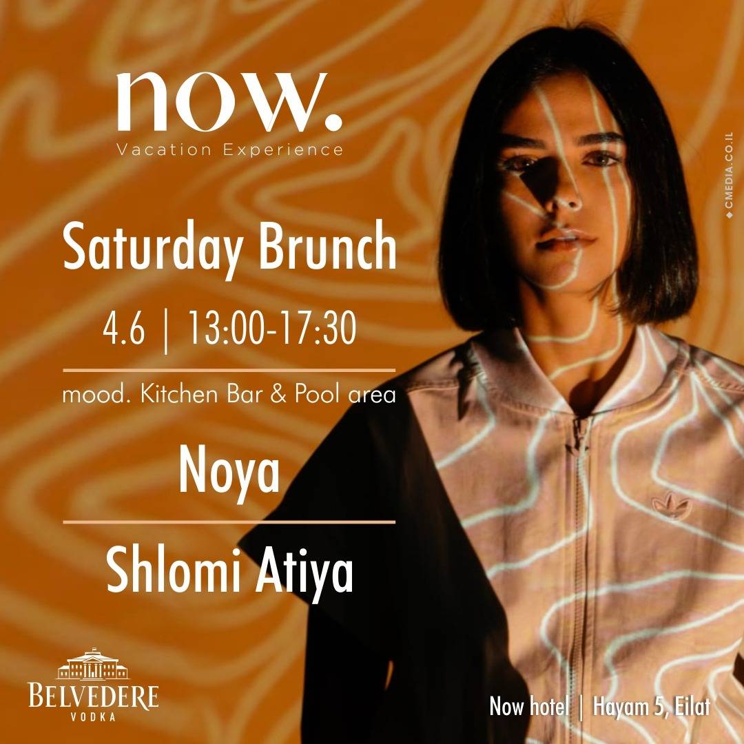 Shavuot Saturday Brunch 04.06.2022
