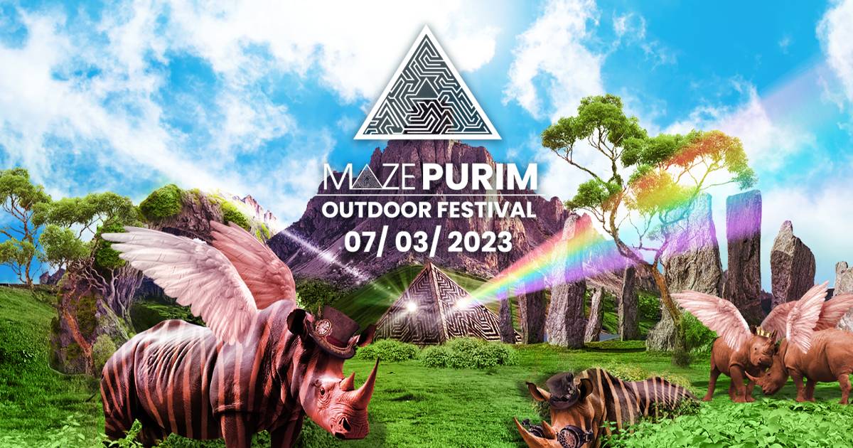 PURIM 7.3 - MAZE OUTDOOR FESTIVAL - Park Ariel Sharon