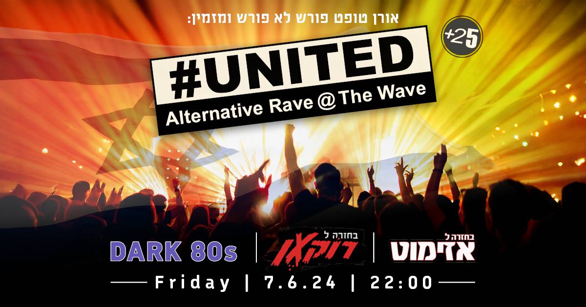 !UNITED: Alternative Rave at The Wave