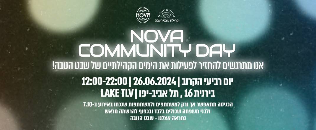 Nova Community Day Lake Tlv