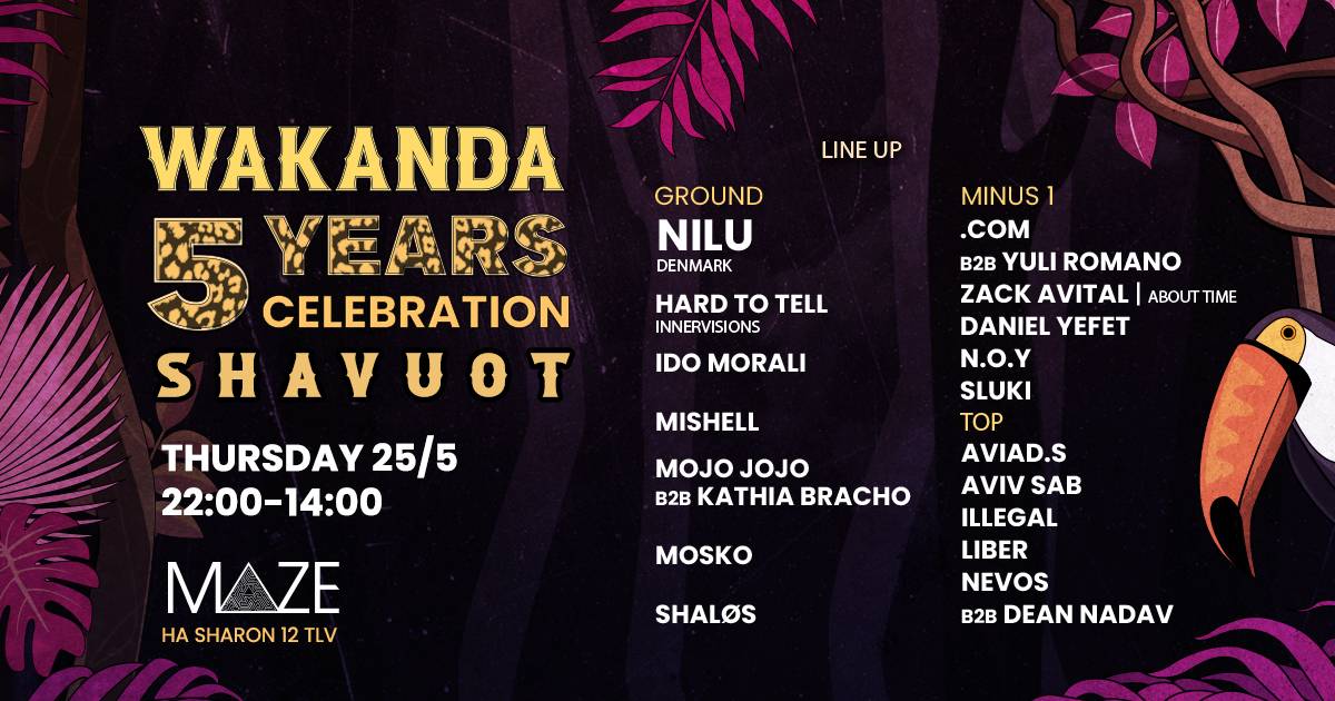 WAKANDA SHAVUOT / Thursday 25.5 / Maze
