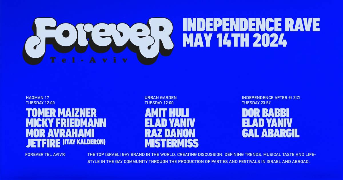 פוראבר רייב עצמאות - Forever Independence Rave