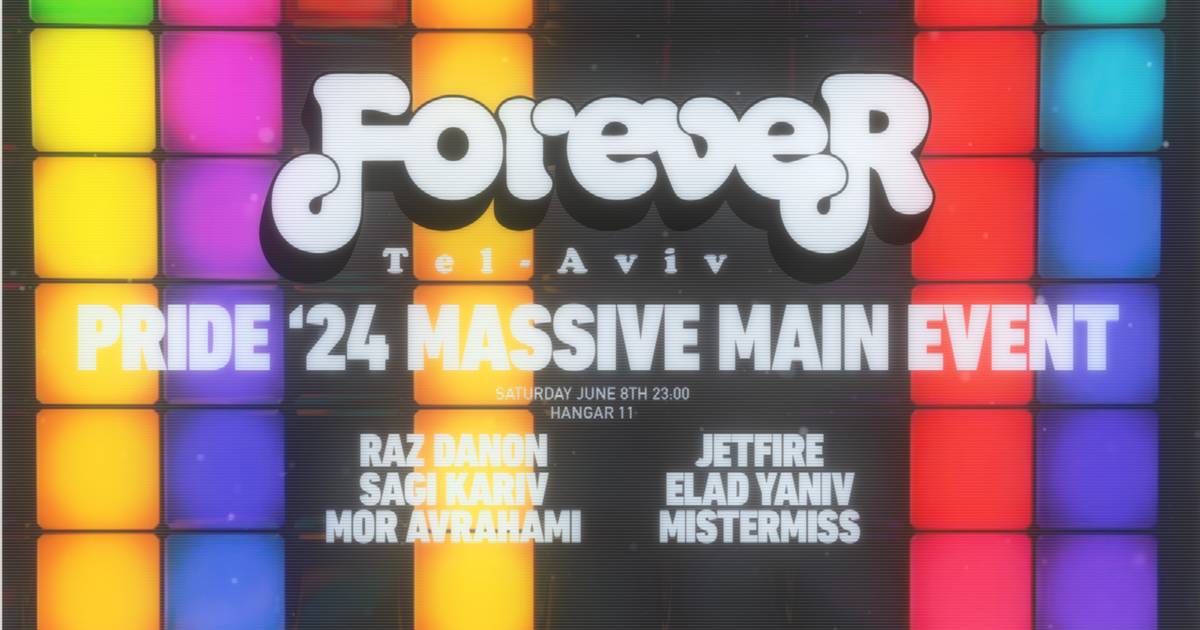 פוראבר תל אביב פרייד 2024 - Forever Tel Aviv Pride