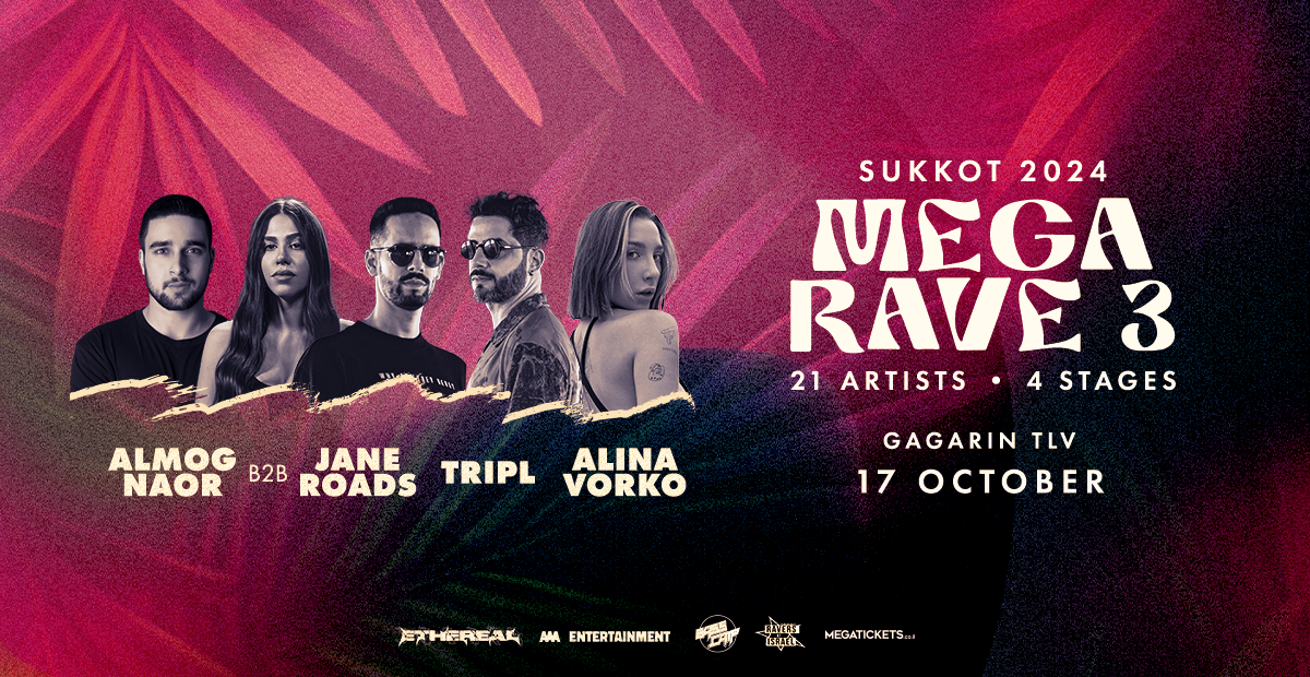 MEGA-RAVE 3 | גגרין תל אביב | 17.10 | כרטיסים למסיבות | איוונטר Eventer