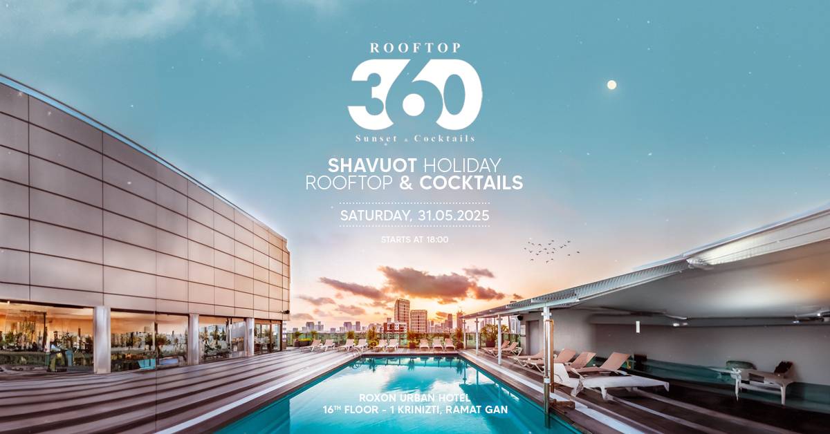 Rooftop 360 || Shavuot Edition || Pool & Cocktails